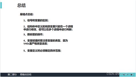 基于fpga的自动售货机设计（eda课程设计）（湖南科技大学） eda自动售票机课程设计 csdn博客
