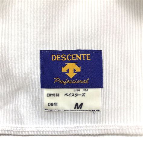 横浜denaベイスターズ ベイスターズ 応援グッズ Size M ホワイト 吉村裕基【31】npbマーク 2009年ホーム