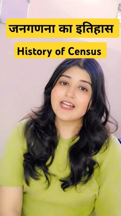 Census 2011 History Of Census Very Important Question 😱 Uppcs Bpsc