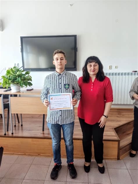 Наградиха ученици от ППМГ Акад Иван Ценов във Враца за добри резултати на състезание