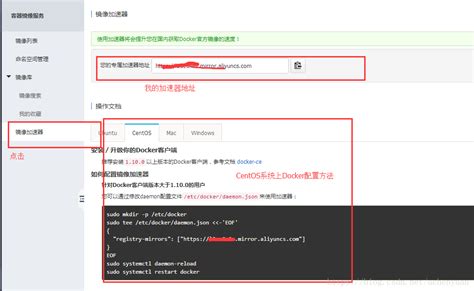 阿里云centos环境之docker安装，启动，加速器docker Compose十四docker Compose 部署 加速 Csdn博客