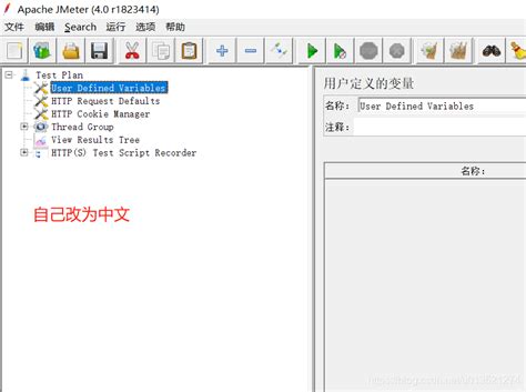 测试学习 114 使用jmeter工具对web项目进行性能测试与稳定性测试web稳定性测试 Csdn博客