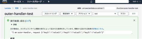 Aws Lambda の Custom Runtime として Common Lisp Sbcl を使う Y2qactionmans ゴミクズチラ裏