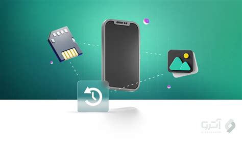 برگرداندن عکس های پاک شده از کارت حافظه گوشی روش پیشنهادی