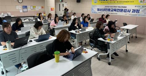 메인콘텐츠 화성새일센터 청소년진로교육 전문강사 과정 챗gpt 활용 특강 진행