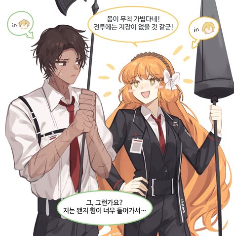 Ishmael And Heathcliff Project Moon And 1 More Drawn By Love