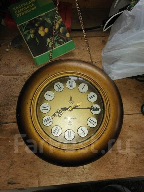 Часы настенные Янтарь символика Винтаж СССР 1980 Антиквариат во Владивостоке