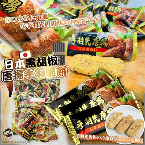 Daydayeat生活館 E2411617 韓國house香水身體乳500ml 木質野玫瑰 🆕登記成為會員回贈5 🛍️累積消費 每滿300！回贈10😱 🌐下單：