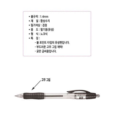 본 제품을 구매하시면 원활한 배송을 위해 꼭 필요한 고객님의 개인정보를 성함 주소 전화번호 등 택배사 및 제 3업체에서 이용하는 것에 동의하시는 것으로 간주됩니다
