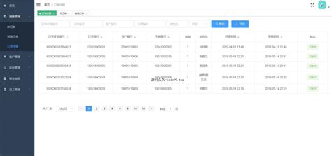 汽车销售管理系统 毕设课设论文代写项目免费下载项目修改开发源码久久code99top