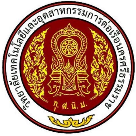 วิทยาลัยเทคโนโลยีและอุตสาหกรรมการต่อเรือนครศรีธรรมราช Pak Phanang