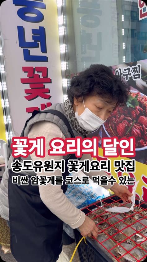 인천맛집 먹보스 박세진 너무 하는거 아닙니까 아무리 무한리필이라고 하지만 술한잔 안마시고 전만 다섯판을 먹고 가질 않나 심지어 전을 주문하고 몰래 싸가기 까지