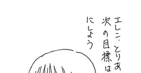 小説用挿絵 小説用挿絵 ポン子 のイラスト Pixiv 小説用挿絵 小説用挿絵 ポン子 のイラスト Pixiv