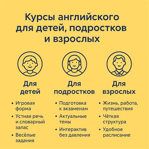 Курсы английского для детей подростков и взрослых Talkeasy скачать на Wildberries Цифровой