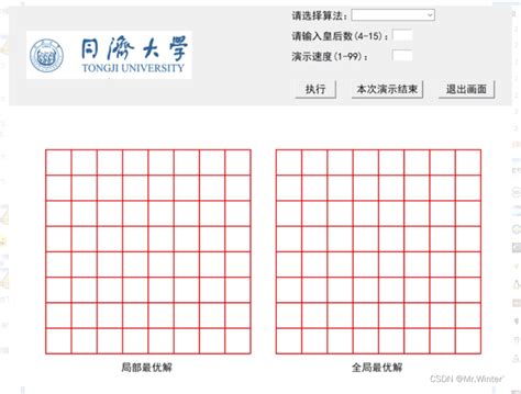 种人工智能算法求解八皇后问题 原理分析 阿里云开发者社区