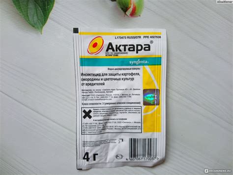 Средство инсектицидное Актара - «Инсектицид, от применения которого ...