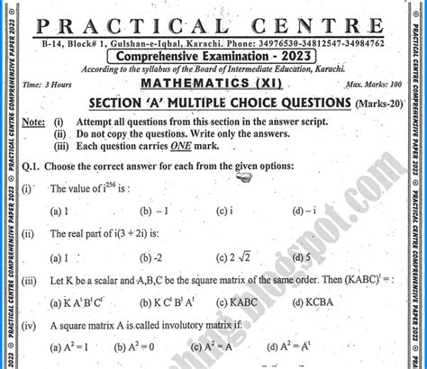 Adamjee Coaching Mathematics 11th Practical Centre Guess Paper 2023