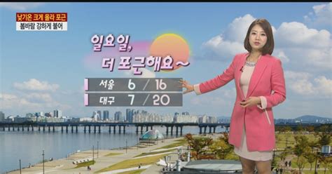 날씨 낮 기온 크게 올라 포근