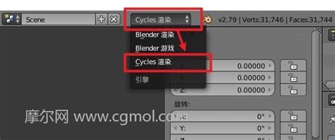 Blender怎么制作倒角bevel创建面与弧面 Blender教程 Cg教程 摩尔网cgmol