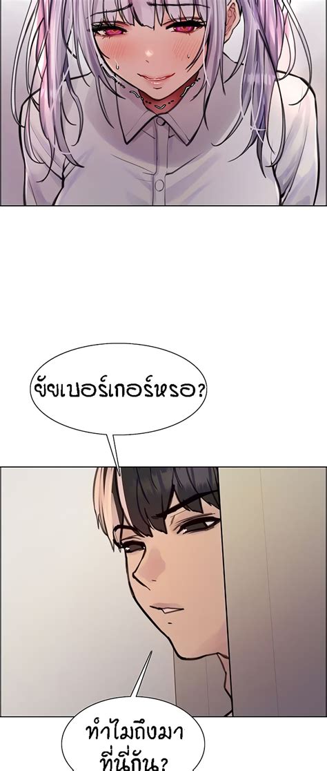 Sex Stop Watch Ntr Manga