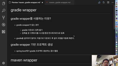 Gradle Wrapper Gradle Wrapper Youtube