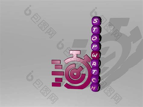 分钟定时器图标分钟数字定时器钟表计时器倒图片 包图网企业站 分钟定时器图标分钟数字定时器钟表计时器倒图片 包图网企业站