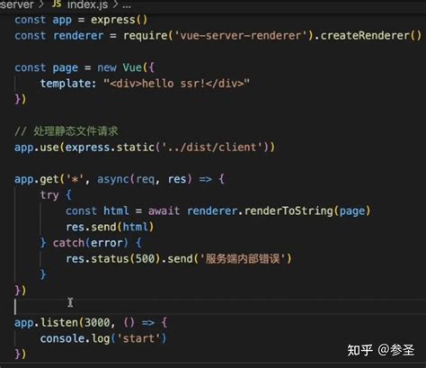 Vue 高级组件 And 插件 And Ssr 知乎