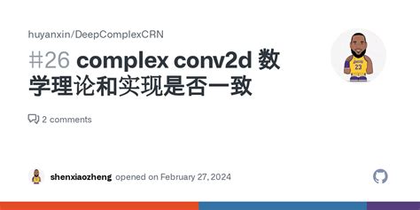 Complex Conv2d 数学理论和实现是否一致 · Issue 26 · Huyanxindeepcomplexcrn · Github