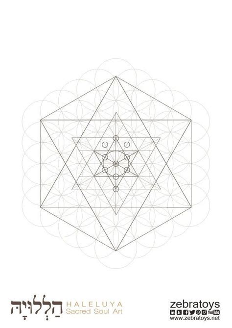 Ten Sefirot Printable Coloring Page 10 Sephiroth Tree Of Etsy In 2022 Printable Coloring