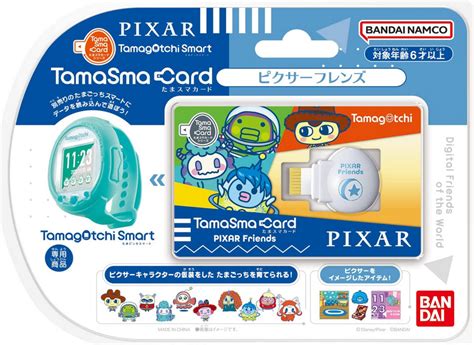 Tamagotchi Pixar Friends! Now available to pre-order on Amazon JP! : r ...