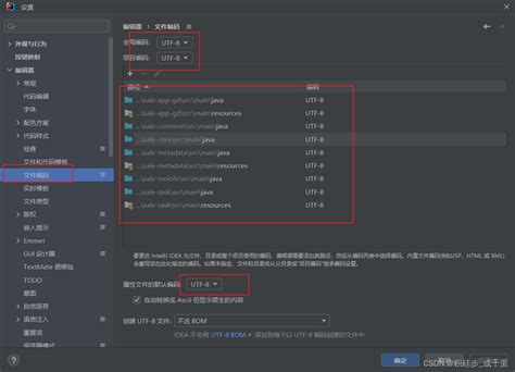 Idea中遇到 找不到符号时”的解决方法idea 找不到符号 Csdn博客