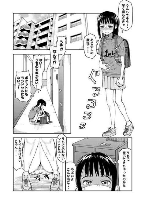 Artist Yudoufu Nhentai Hentai Doujinshi And Manga