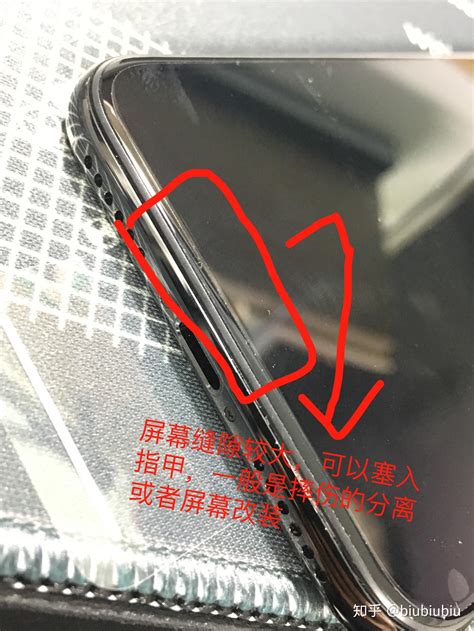 苹果se屏幕脱胶了怎么搞？ 知乎