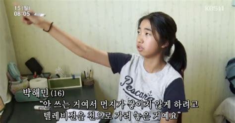 인간극장 박범남 딸 컴퓨터·스마트폰·사교육 없어 보고 싶지 않아 [tv캡처]