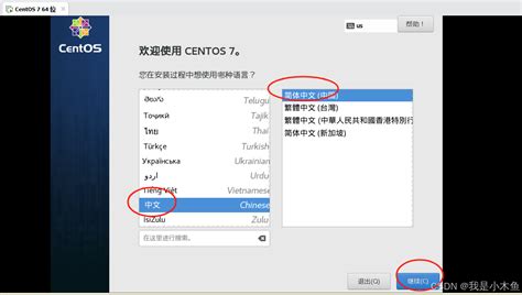 浅析centos7安装oracle12数据库centos7安装oracle12完整教程 Csdn博客