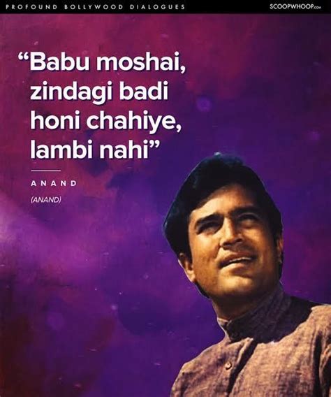 Rajesh Khanna Movie Anand India Babu Moshaai Zindagi Badi Honi