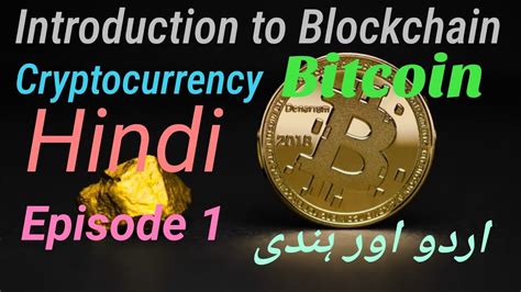 What Is Blockchain And Cryptocurrency When Bitocin Was Appeared By Satoshi Youtube