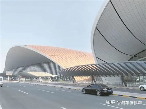 成都天府国际机场t2航站楼停车场成都天府机场停车攻略 知乎