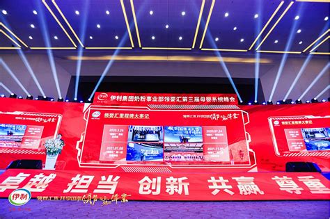 伊利金领冠领婴汇和母婴渠道的双向奔赴释放1 1 2聚势效应 孤举者难起众行者易趋在行业动荡生意艰难的当下渠道和品牌之间只有双向
