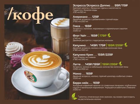 Как приготовить ароматный капучино на кофемашине Сузуки Капучино простые секреты бариста