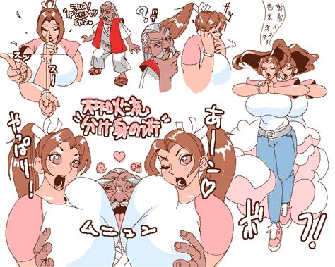 Jyubei Shiranui Mai Yamada Jubei Fatal Fury Snk The King Of Fighters Translation Request