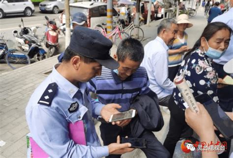 灵台：接种电信网络“反诈疫苗” 提升防骗“免疫力宣传