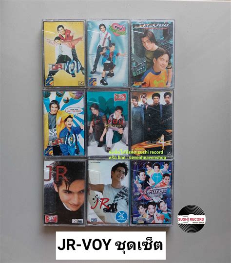 มือ2 เจอาร์ วอย ชุดเซ็ต เทปเพลง 9 อัลบั้ม ลิขสิทธิ์แท้ Line Shopping