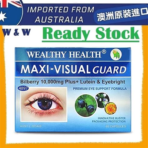 AUS Import EXP 10 2026 Wealthy Health Maxi Visual Guard Eye Support