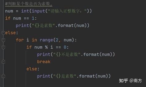 Python程序题库，一百道编程题加答案，做会考试轻松过（附加编程图片答案）（上）（新手篇） 知乎