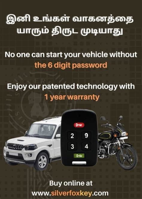 Password Silverfoxkey Digital Remote Security Key At ₹ 2499 In Madurai