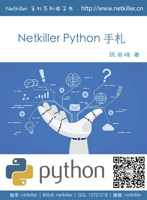 python 语音朗读，文本转语音 知乎