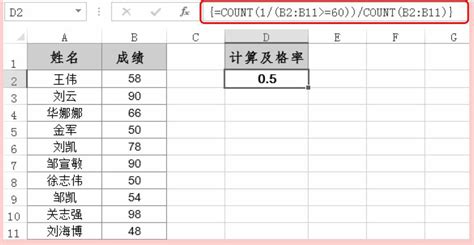Excel统计函数COUNT用法和实例教程 天天办公网 Excel统计函数COUNT用法和实例教程 天天办公网