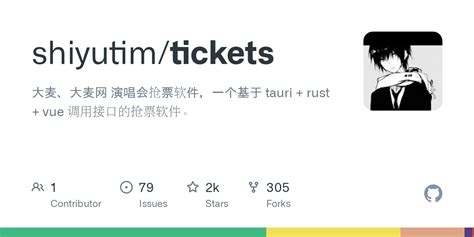 Tickets Src Components Dm VisitUser Vue At Master Shiyutim Tickets