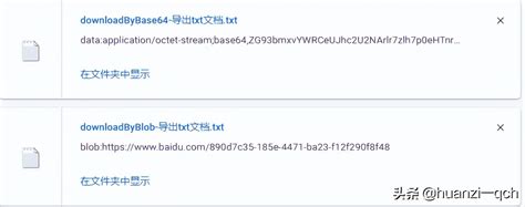 踹掉后端，前端导出excel 正数办公